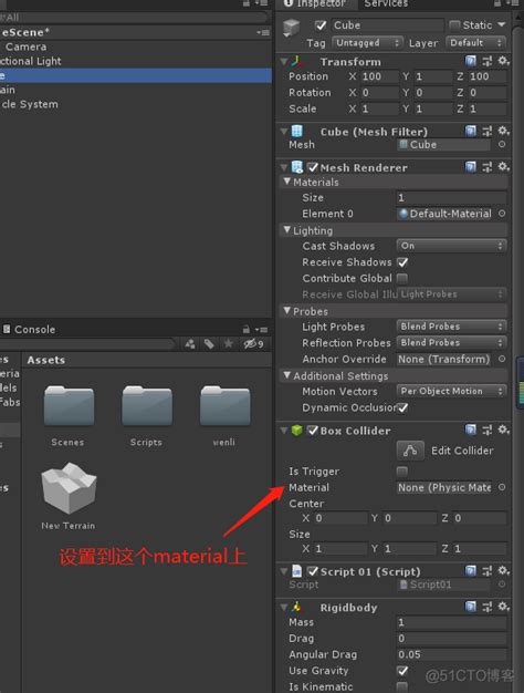 Unity碰撞，刚体笔记51cto博客unity刚体碰撞