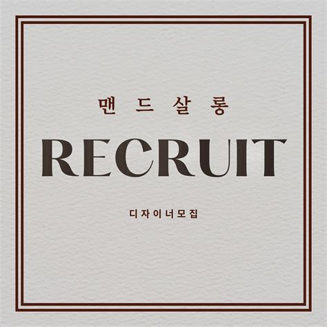 드롭컷 아이비리그컷 가일컷 남자짧은머리 외대미용실 맨드살롱 4호점 원장 길 드롭컷 두상에 맞는 반듯한 형태위에 러프한 질감이 얹어진 남자짧은머리 드롭컷입니다👍🏻