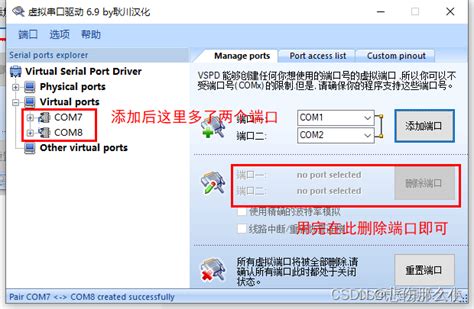 keil中 debug调试问题 keil进入不了调试模式 CSDN博客
