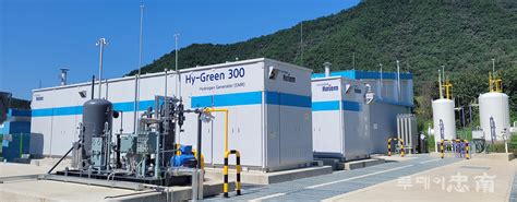 대전시 제1호 수소생산시설 본격 운영 투데이충남