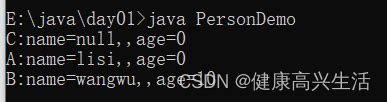 java 错误 非法的表达式开始 CSDN博客