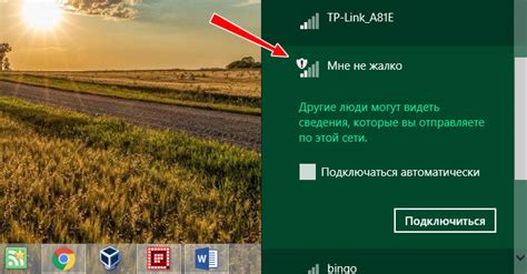 Ошибка «В этой сети Wi Fi применяется устаревший стандарт безопасности