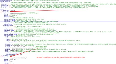 极速模式一台服务器添加多个节点 校园网破解 Wifi免认证 节流 广告拦截 游戏优化
