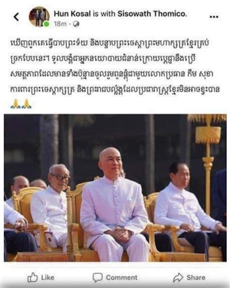 Update សមត្ថកិច្ចចាប់ខ្លួន យឹម ស៊ីណន និង ហ៊ុន កុសល