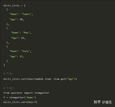 13个好用到起飞的python技巧！ 知乎