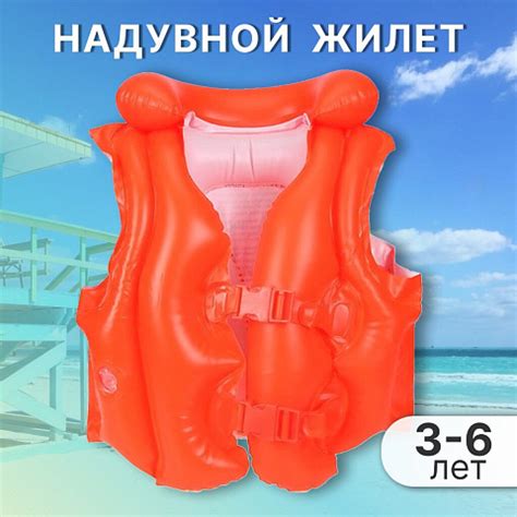 Пляжные принадлежности и аксессуары - купить в Москве аксессуары для ...
