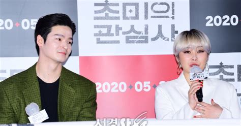 남연우 김은영 훈훈한 커플 초미의 관심사 언론시사회