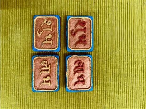 Cow Dung Religious Symbols Cow Dung Om Shree Swastik Symbols