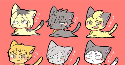 ハイキュー 音駒ネコ！ うとさんのマンガ Pixiv