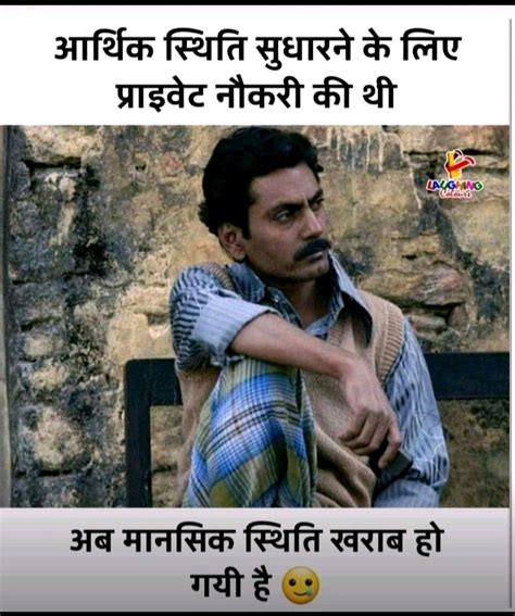 Sagar Prajapati On Linkedin 🤣🤣