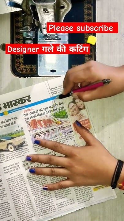 Designer गले की Cutting Karna Shikhe Ekdam Sahi Kaha H Viralvideo