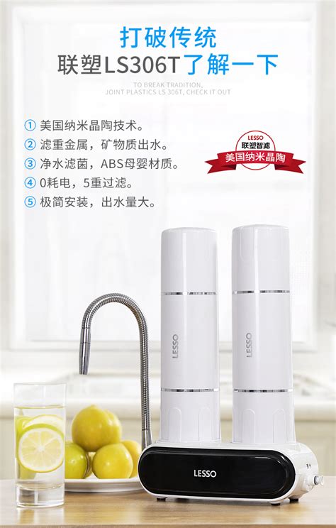 직접 음수 필터 수도꼭지 가정 정수기 물 데스크탑 오너클랜