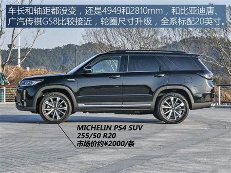 3分钟看懂所有升级点 试驾长安cs95plus 知乎