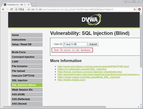 SQL 盲注攻击实战 知乎