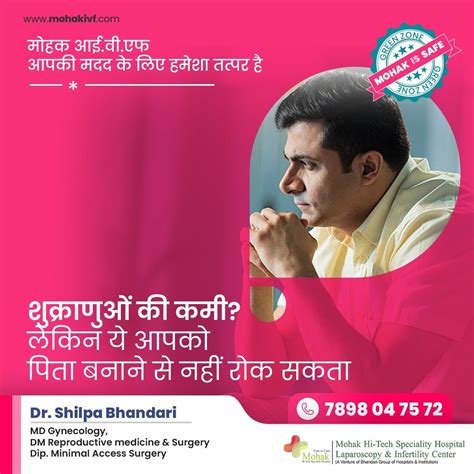 Mohak Infertility Center Artofit