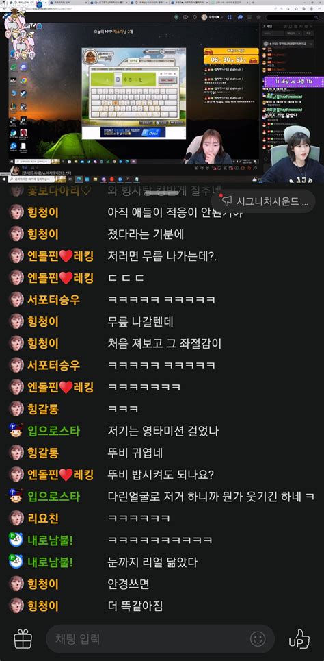 엔치원 뚜비 키보드 자리연습중 스타크래프트 에펨코리아
