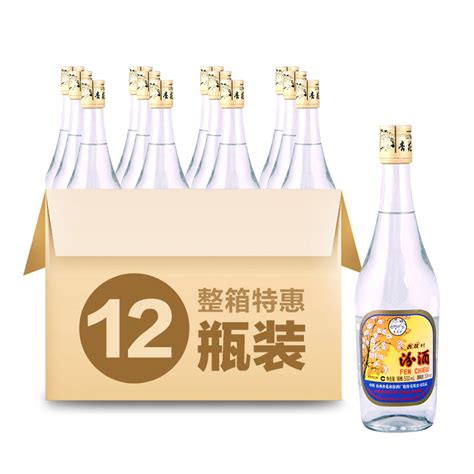 汾酒53度出口汾酒玻汾500mlx12高度清香型白酒整箱12瓶装虎窝淘