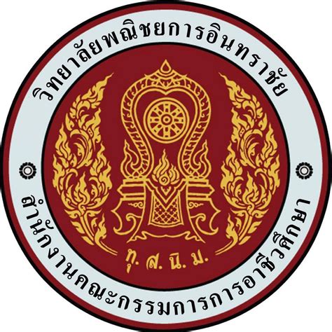 📌 ขอเชิญชวนนักเรียน นักศึกษา วิทยาลัยพณิชยการอินทราชัย Facebook