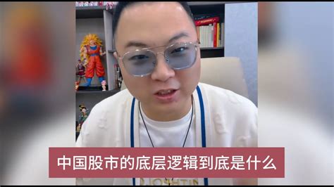 我x，今天你们都疯了吗？all In就算了，你们都开始加杠杠了？我干了1年供应链都没你们1天赚的多！（20240930直播）老陌 一个敢说