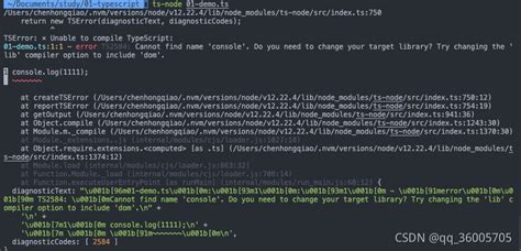 使用ts node 执行 ts文件报错问题 ts node is required for the typescript
