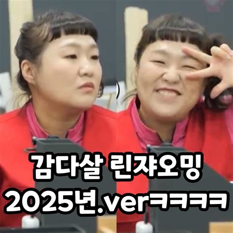 하유♥ 소소한일상 아 홍박사 ㅋㅋㅋㅋㅋㅋㅋㅋㅋ 출처 스튜디오ㅋㅇㅋ Instagram