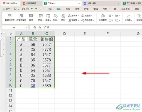 Excel怎么快速筛选高于平均值的数据？ Wps Excel快速筛选高于平均值的数据的方法 极光下载站