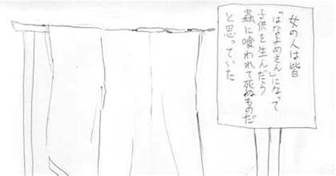 間桐雁夜 【雁桜】間桐のはなよめさん【になるはずだった】 おけいのマンガ 間桐桜 Fatezero 雁桜 Pixiv