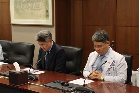 세브란스 후원금 전달식