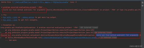 Android Could Not Find Method Android For Arguments Csdn