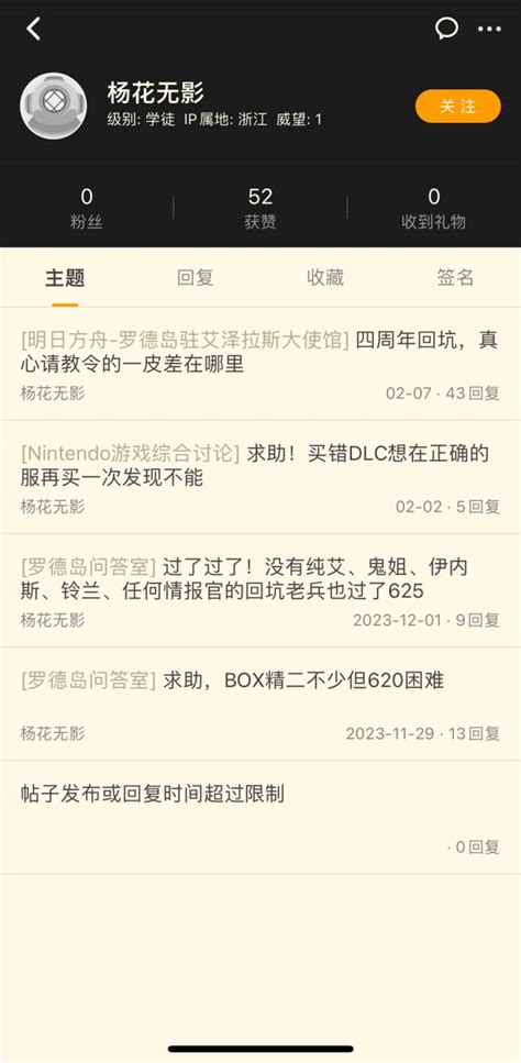 破事氵 大家会买那种集美声音很大媚女的混厕向单机么解决了，玩盗版就行 Nga玩家社区