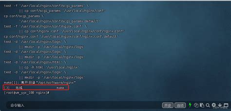 Linux安装 Nginx Csdn博客
