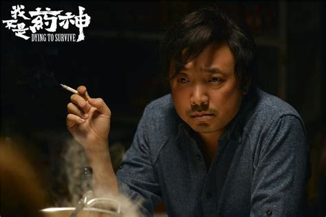 《我不是药神》做一个善良的人比什么都重要 知乎
