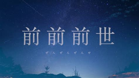 【高音質】nightcore Radwimps／前前前世【51ch】 Youtube Music