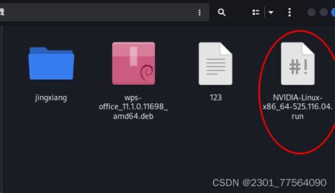 Kali Linux系统选用gnome桌面安装完成后无法调节屏幕亮度踩坑过程（ 230177564090）kalignome桌面 Csdn博客