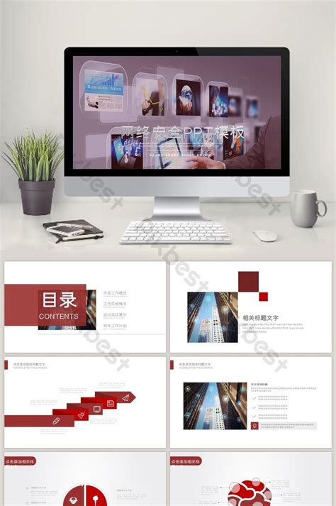 Template Ppt Jaringan Komputer 55 Koleksi Gambar