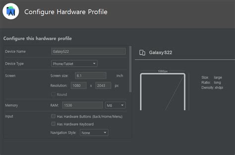 안드로이드 스튜디오avd 에뮬레이터 갤럭시 스킨 추가하기