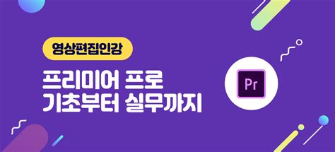 이지업클래스 모두를 위한 온라인 It Class