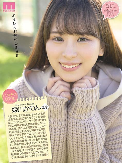 (MIFD-490)為了買漂亮的衣服⋯她解禁大亂交連續中出！-新人-AVNo.1-PLAYNO.1玩樂達人