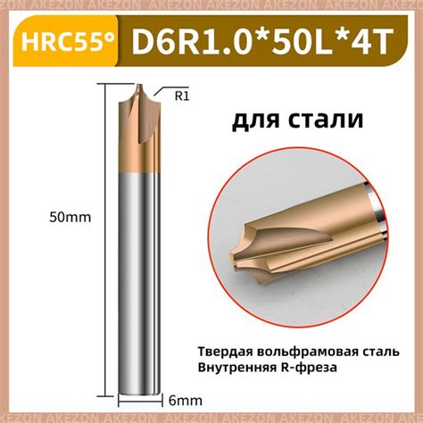 Концевая, Насадная Цилиндрическая Фреза SKU-内R铣刀_, 6х50 мм - купить по ...