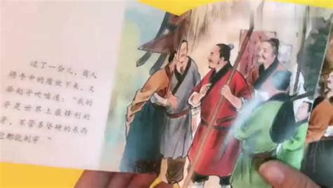 成语故事视频 母婴育儿 早期教育 好看视频