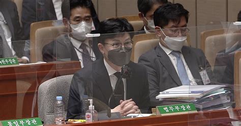 한동훈 황운하 직업적 음모론자국회 예결위 한때 파행