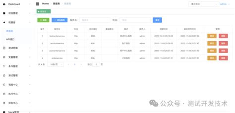 Autometer Api