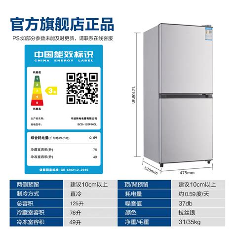 奥克斯146176l双开门冰箱小型家用电冰箱双门大容量节能宿舍租房虎窝淘