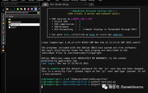 项目分享 仅需 板卡 摄像头 步完成人脸喜怒哀乐识别 达尔闻