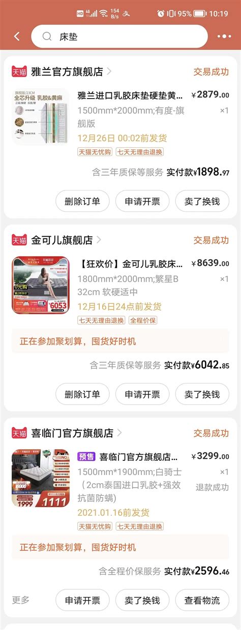 2022双十一就要到了，床垫怎么选？ 知乎