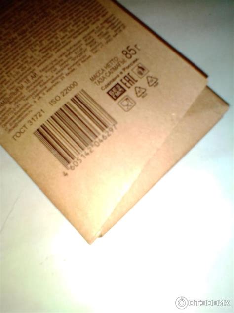 Отзыв о Шоколад горький Фабрика им Н К Крупской Академия шоколада Шоколад который