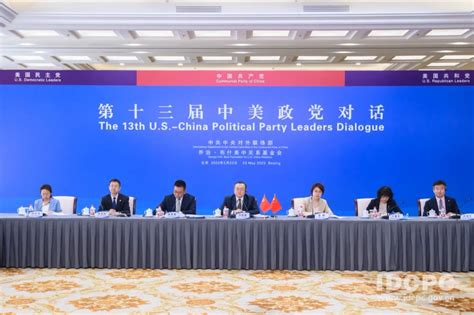 ចិន និងអាមេរិកបានបើកកិច្ចសន្ទនាមេដឹកនាំគណបក្សនយោបាយលើកទី១៣