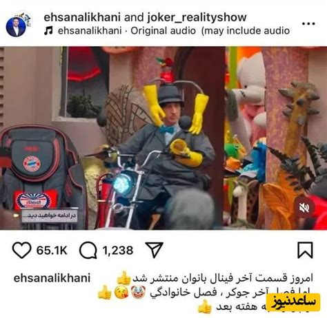 از ناهید مسلمی و رضا نیکخواه تا نرگس محمدی و علی اوجی در جوکر خانوادگی فیلم