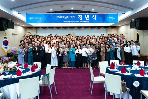 원광보건대학교 대학뉴스