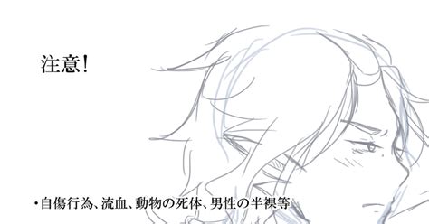 白黒世界】交流 【白黒世界】赤と黒。白々しく【試練の塔】 すみれ子のマンガ 【白黒世界】試練の塔 【白黒世界】 Pixiv